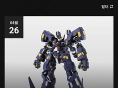 [반다이] 프반 HG 휘케바인 복서 예약 | 프라모델 정보 | RULIWEB