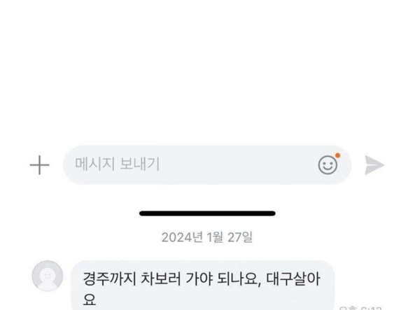 당근에다 차 팔지마라.jpe | 유머 게시판 | RULIWEB