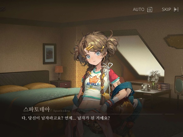 리버스1999) 네가 남자라고? 언제부터?? | 유머 게시판 | RULIWEB