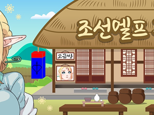 게시판 웹배너(헤더) 모음 | 아춘향 | RULIWEB