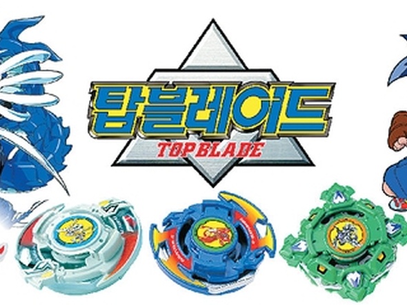 2000년 초딩들 손가락 날렸던 장난감 .jpg | 유머 게시판 | RULIWEB