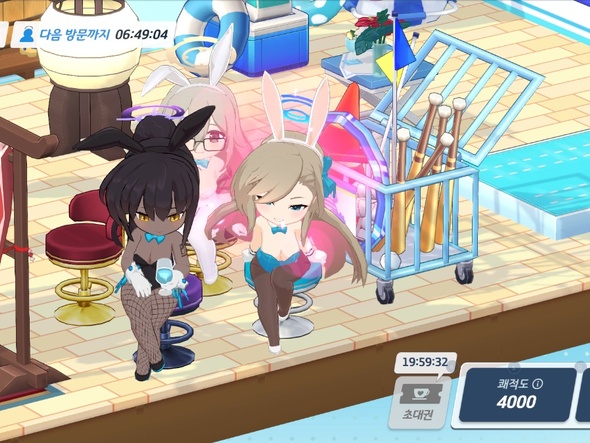 아 이건 못 참지 ㅋㅋㅋㅋㅋㅋㅋㅋㅋ.feat 바니걸즈 | 블루 아카이브 | RULIWEB