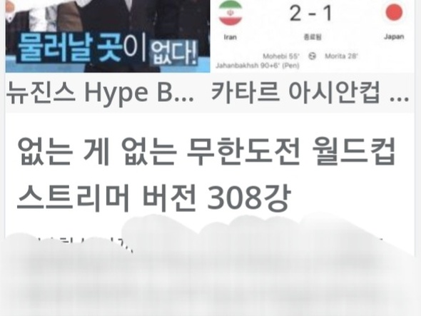 300개 돌파 | 유머 게시판 | RULIWEB