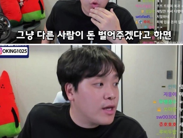 오킹) 이번 오킹 사태 보면 AI가 겁나게 무서워졌구나 싶다 | 유머 게시판 | RULIWEB