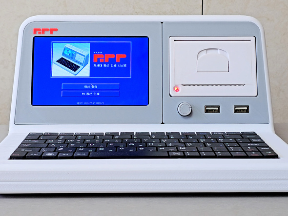 2024년도에도 여전히 생산되는 레트로 PC!! | 자작 / 없으면 만드는 갤러리 | RULIWEB