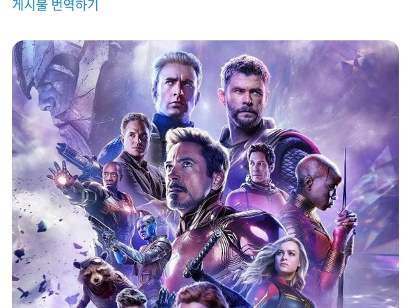 MCU)어벤져스5 관련 소식들 정리 | 유머 게시판 | RULIWEB