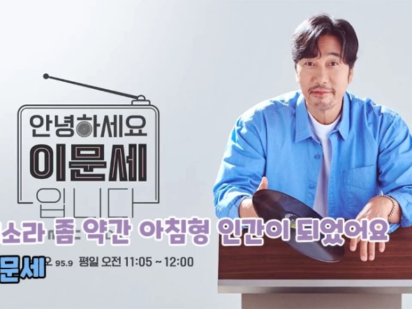 가수 이소라 근황 feat.이문세 | 유머 게시판 | RULIWEB