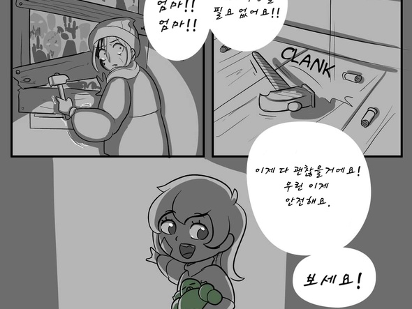 워햄머)스페이스 마린 만화.comic | 유머 게시판 | RULIWEB