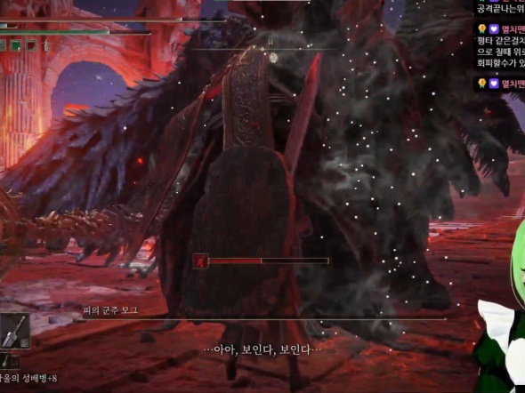 모그 컷! DLC루트 오픈! 끝을 향해서~ | 버츄얼유튜버 | RULIWEB