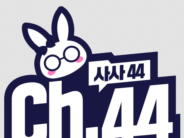 미리 올려보는 사사님 데뷔 2000일 기념 팬아트 | 사사 | RULIWEB