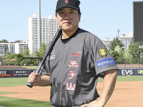 기아 2024어센틱 무등산 유니폼 출시 | KIA타이거즈 | RULIWEB