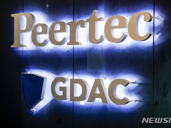 "결국 꿀꺽"…위믹스 200억 털리고 문 닫는 코인거래소, 다른 곳은? | 기타 모바일 정보 | RULIWEB