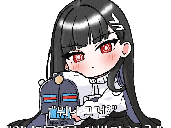 엘든링) 지금 다들 dlc 하느라 바쁜 거 같은데 | 유머 게시판 | RULIWEB