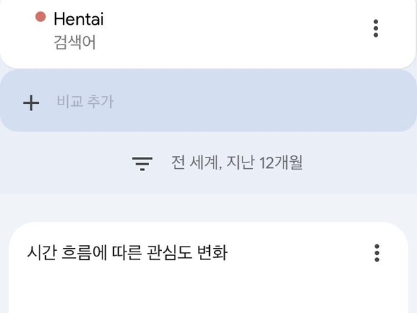 한류 최강자 BTS도 일본문화의 힘에는 버거웠던 증거 | 유머 게시판 | RULIWEB