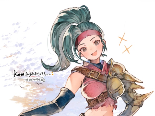 환타지카대모험) 자랑) 술람미 그랑블루 판타지 Ver. | 일러스트 커미션 | RULIWEB