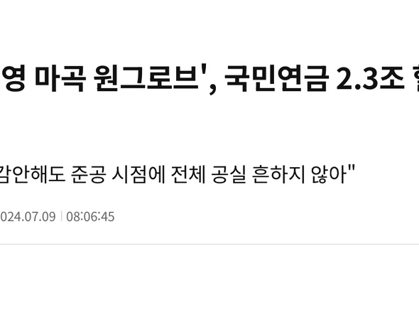 공실 100% ㅋㅋㅋㅋ | 유머 게시판 | RULIWEB