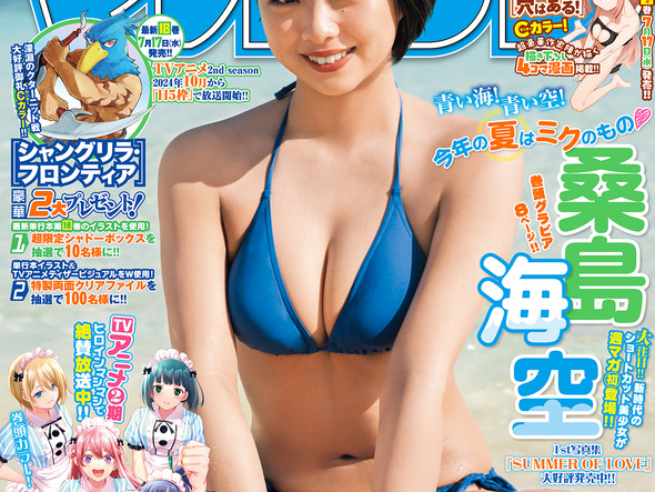 학생회에도 구멍은 있다! 공식 애니 PV | 만화책 라노벨 도서 웹툰 정보 | RULIWEB