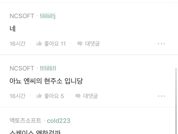 개고기미트볼이 10년전 퀄리티로 보이는 이유.blind | 유머 게시판 | RULIWEB