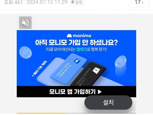 NC신작 호연갤러리 상황 | 유머 게시판 | RULIWEB