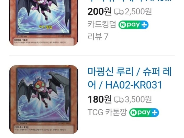 Q.2개월만에 몸집을 55배로 불리는 생물은? | 유희왕 종합 | RULIWEB