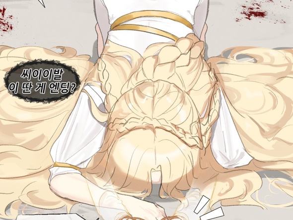 엘든링)DLC클리어 이후 | 유머 게시판 | RULIWEB