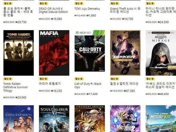 [Xbox스토어] 여름 할인 시작 | 유저 예판 핫딜 뽐뿌 게시판 | RULIWEB