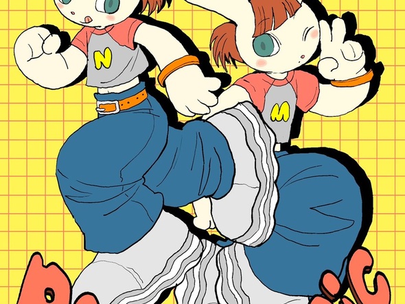 pop'n music 퍼리퍼리야 | 수인 | RULIWEB