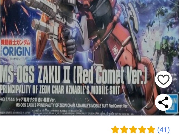 HG 자쿠를 사려고 하는데 이거 다 짭인가요? | 프라모델 이야기 | RULIWEB