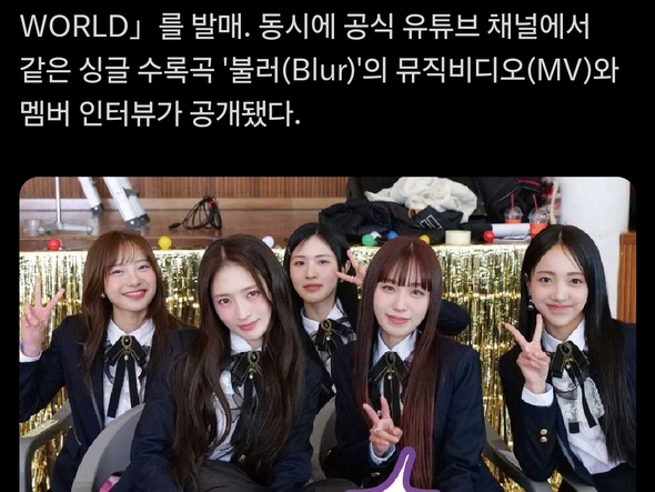 오늘 일본에 데뷔하는 K-POP 걸그룹 | 유머 게시판 | RULIWEB