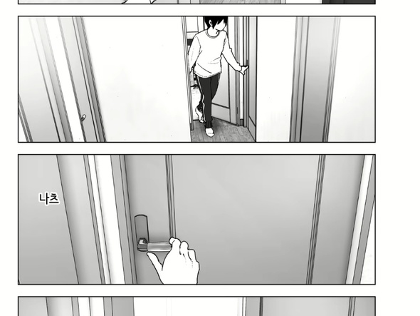 흔한 남매의 아침.manga | 유머 게시판 | RULIWEB