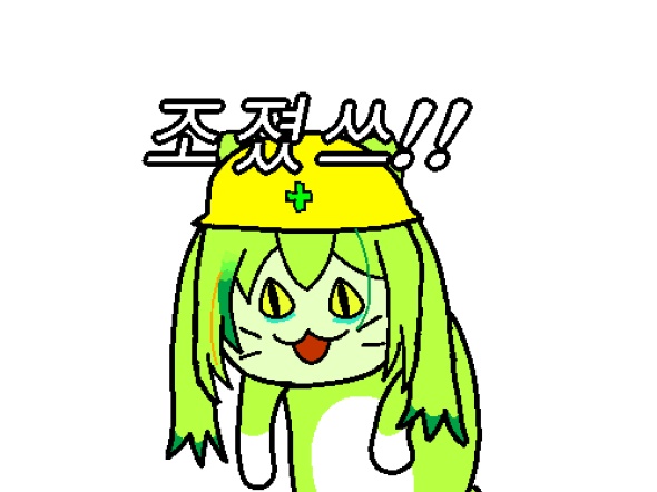 조졌쓰!! | R.아렌 | RULIWEB