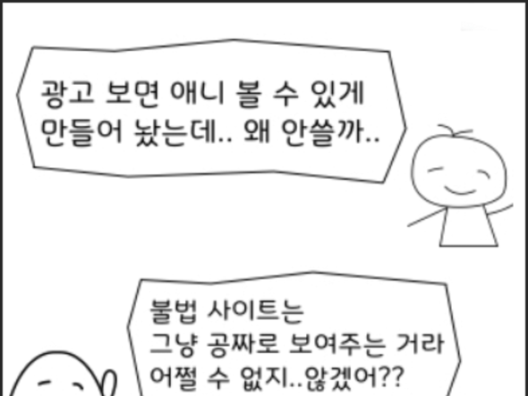 한국 OTT에서 가장 성공했다는 | 유머 게시판 | RULIWEB