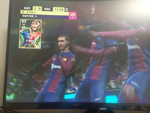 상대로만나면 젤빡치는 세레머니.. | e풋볼 2024 | RULIWEB