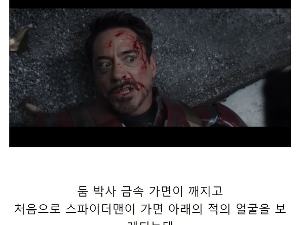 MCU)유열에 미친 자들 | 유머 게시판 | RULIWEB