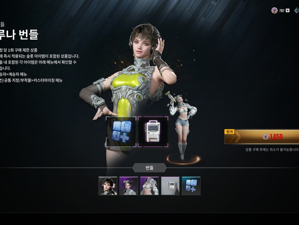 퍼스트디센던트)신캐수영복 인질좀 쎼다. | 유머 게시판 | RULIWEB