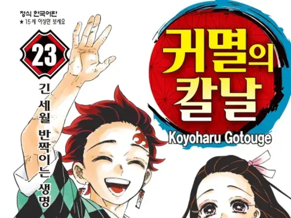 작가새퀴 존나 빨리 런했음 ㅋㅋ | 유머 게시판 | RULIWEB