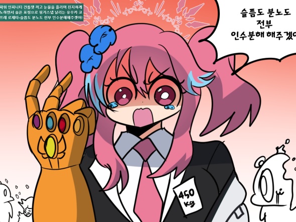 인피니티 낀 수녀님 짤 | R.로제타 | RULIWEB