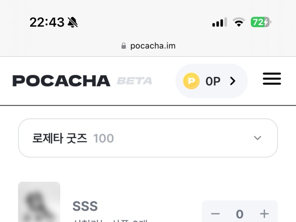 100연 후기 | R.로제타 | RULIWEB