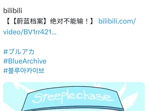 블루아카) 쭈굴사오리 작가 근황 | 유머 게시판 | RULIWEB