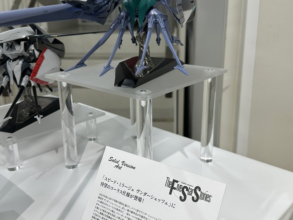 [보크스] FSS 레진(개러지) 키트SAV스피드 미라쥬 분다셰체 코라스 전시이미지 | 프라모델 정보 | RULIWEB