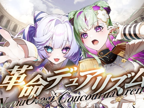 Re:AcT) 革命デュアリズム - 쿠쿠루아 크레이유 x 오토기 네무 | 버츄얼유튜버 | RULIWEB