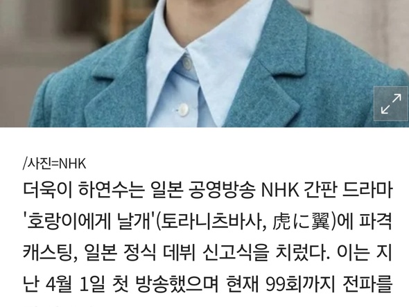 광복절에 기미가요 튼 KBS vs 조선인학살 정면으로 다룬 NHK