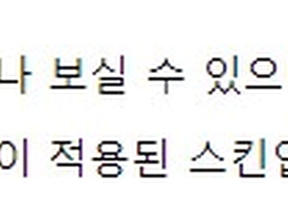 라오) 이번 신규 BM이 나름 머리 쥐어짯다고 느낀점 | 유머 게시판 | RULIWEB