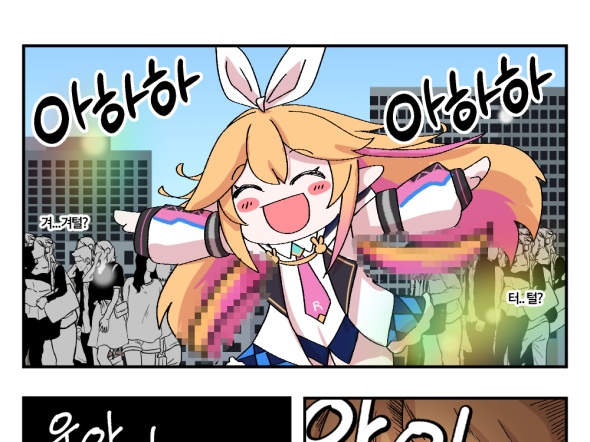 리노아의 악몽 | R.리노아 | RULIWEB