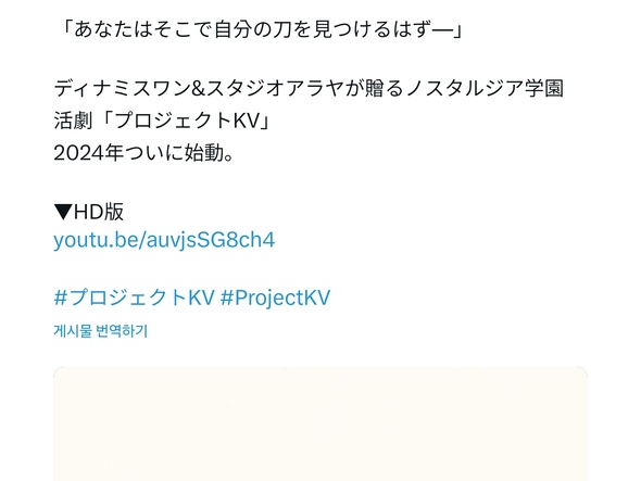 KV) 화제몰이에는 성공했네. | 유머 게시판 | RULIWEB