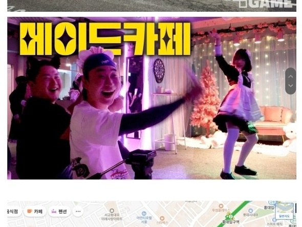 한국의 아키하바라.jpe | 유머 게시판 | RULIWEB