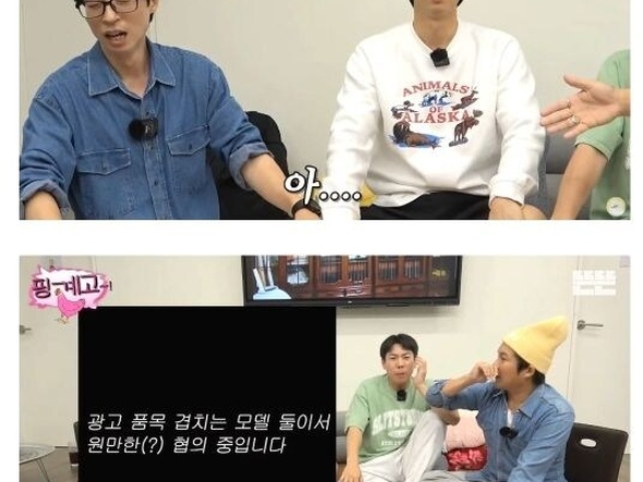 광고주 흐믓한 PPL | 유머 게시판 | RULIWEB