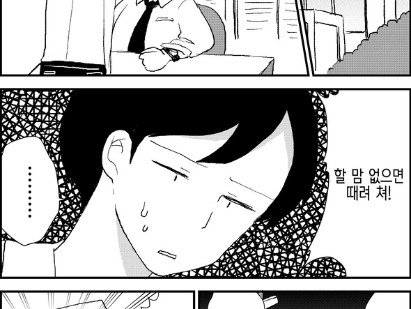 TS)서큐버스 노트.MANGA | 유머 게시판 | RULIWEB