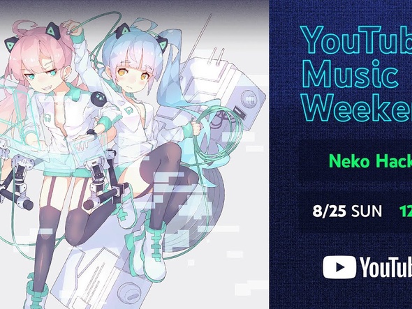YouTube Music Weekend 8.0 / Neko Hacker | 우타이테 | RULIWEB