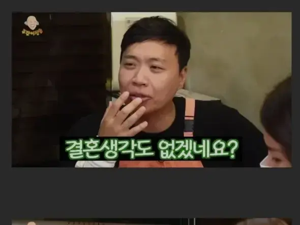 여캠 BJ와 결혼하는 방법.jpg | 유머 게시판 | RULIWEB